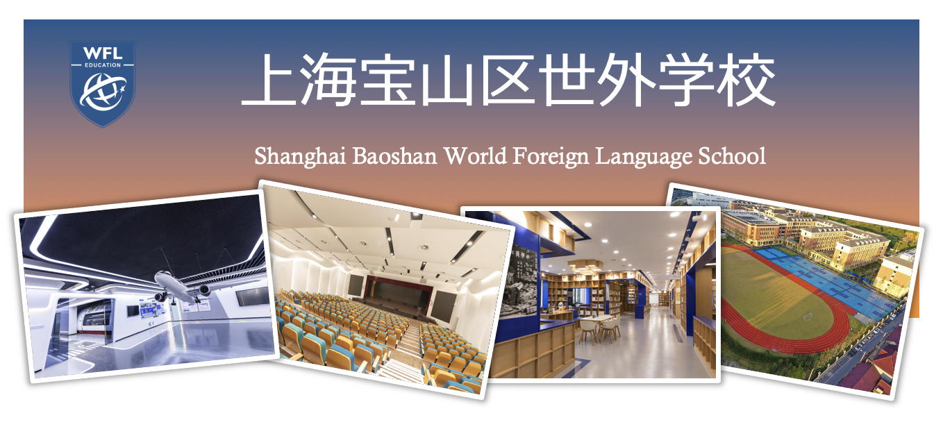 融合高中部A-level课程介绍